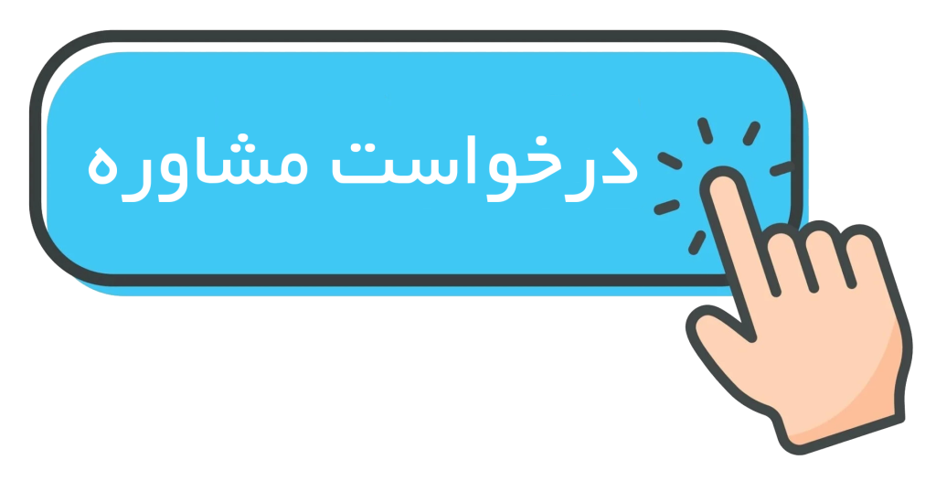 کد MESC چیست؟ | مزایای استفاده از کد MESC | ( آپدیت 2023 )| شرکت ایلیا